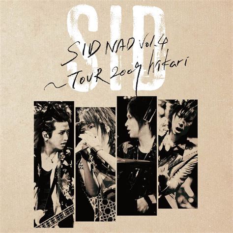 シド、ライブ活動再開に先駆けて結成20周年イヤーを前祝い！ ライブ音源3ヵ月連続配信決定！ Rockの総合情報サイトvif