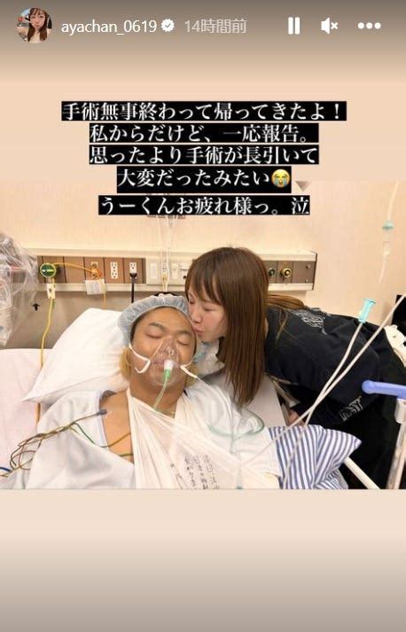画像412 東海オンエア・しばゆー、手術終了 妻・あやなんが術後写真を公開 モデルプレス