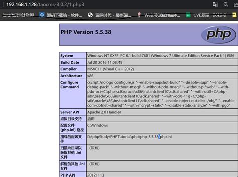 Code Injection Caused By Arbitrary File Editing Vulnerability In Taocms302 · Issue 28