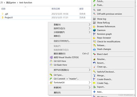 Gitee码云）的创建及托管getee Csdn博客