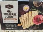 Tafe 黑松露火腿苏打饼干 藜麦奇亚籽风味 的营养价值Tafe 黑松露火腿苏打饼干 藜麦奇亚籽风味 营养 食物库
