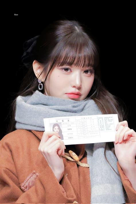 장원영 팬사인회짱공유 연예인