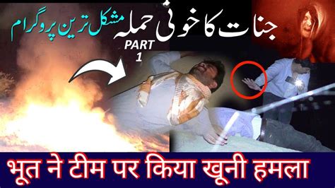 Jinnat Ne Aag Laga Diraaz Ki Bat Episode 25 Part 2 Youtube
