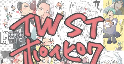 Twstプラス Twst夢らくがきまとめ もちごめのマンガ Twst夢 デイヴィス・クルーウェル イデア・シュラウド Pixiv