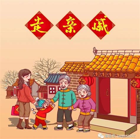 卫转业：农村走亲戚的变迁层次豫西礼物