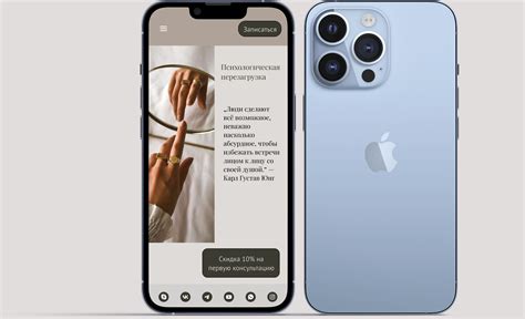 Лендинг для центра психологических консультаций :: Behance