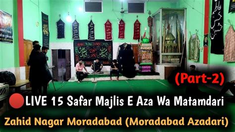 🔴live 15 Safar Majlis E Aza Wa Matamdari Part 2 Zahid Nagar