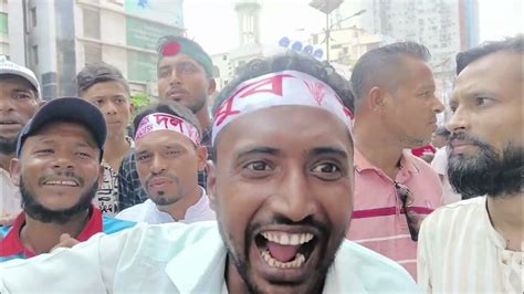 পেটে ভাত নাই পরনে কাপড় নাই Youtube