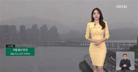 오후날씨 꿀팁 사흘째 전국 황사 영향한낮 초여름 더위