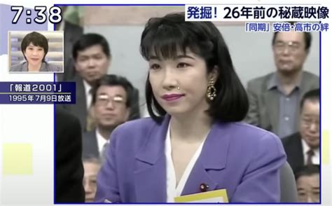 【画像20選】高市早苗の若い頃が可愛い！キャスター時代も美人だった