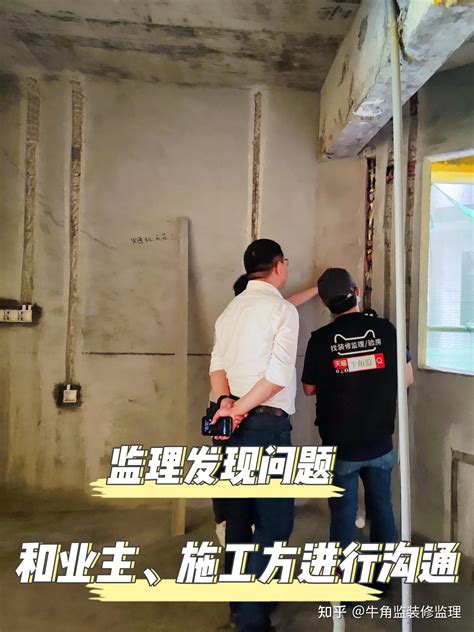上班族工作忙，如何实现有效监工？ 知乎