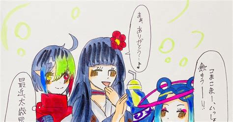 オリキャラ こまこまと一緒 綺羅★のイラスト Pixiv