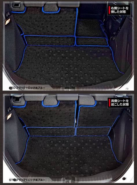 【楽天市場】【71火24h限定 P5倍】ホンダ 新型 フィット Fit ラゲッジルームマット Gr系 Gs系 送料無料 Hotfield