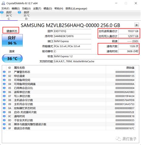装机必备电脑硬件检测工具合集 哔哩哔哩