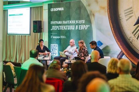 Borica Ad On Linkedin 📣 Пред пълна зала с близо 150 представители на платежната индустрия у нас…