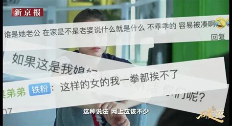 反就业性别歧视规定来了，你还担心找不到工作吗？凤凰网