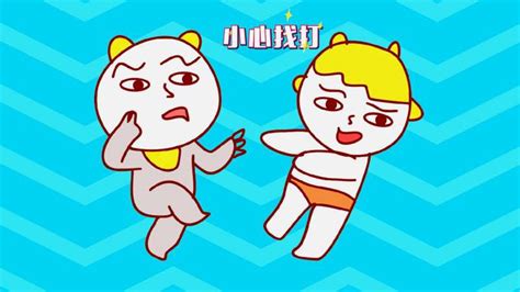12星座标准性格是什么样别胡思乱想了说的就是你 生活 星座 好看视频