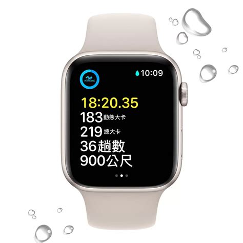 Apple Watch Se Gps 44公釐星光色鋁金屬錶殼 星光色運動型錶帶 136834｜costco好市多必買推薦