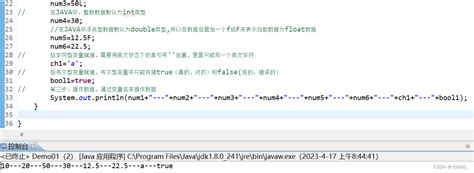 变量和变量命名规则什么是变量变量的命名标准是什么 Csdn博客