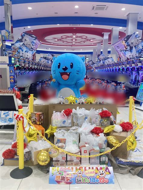 ニラク郡山大町店 On Twitter おはようございます！ 昨日は、 「レオ子のトレジャートーク」収録でした♪ 森本レオ子さん、玉ちゃん