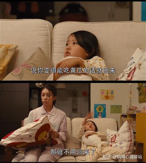 学会和自己的 混沌”相处 知乎