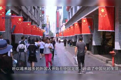 中国又一城市被定居，10万老外在此活跃，还在中国娶妻生子！