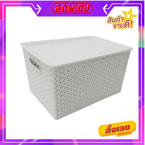 ตะกร้าพลาสติกอเนกประสงค์ Kh สีเทา ขนาด 38 X 27 X 22 8 ซม พร้อมฝาปิด