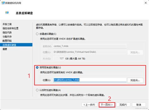 Hyper V虚拟机安装及建立一个虚拟机安装 Hyper V Csdn博客