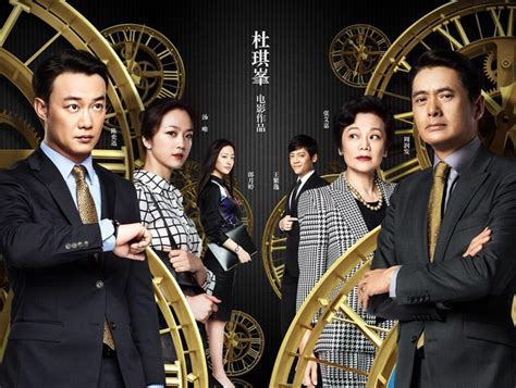 《华丽上班族》：给华丽丽的职场来一抹灰