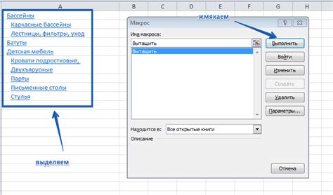 Как вытащить гиперссылку ссылку из Excel Инструкция как перенести