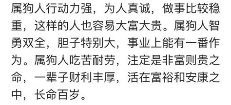 一生不斷的貴人運，能抓住錢財，操心少的三個生肖 每日頭條