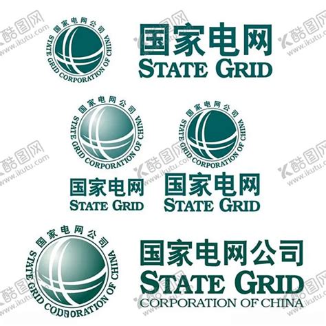 国家电网 【酷图网】国家电网标识国网标志国网logo国网国网标识国电国电标志国电logo电网电网logo电网logo电网