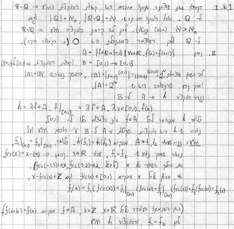 Discrete Math Spring 2004