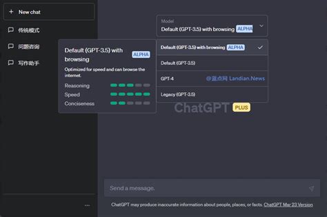 蓝点网2代目 On Twitter Openai 修改 Chatgpt 联网模式说明，怕不是担心虚假宣传被欧盟罚款吧？ 全文链接