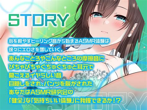 エロボイス 密着添い寝ドスケベ甘々お姉さんにお布団の中で脳トロ甘やかし囁きされながら無条件溺愛ぬくぬく全肯定セックスでお