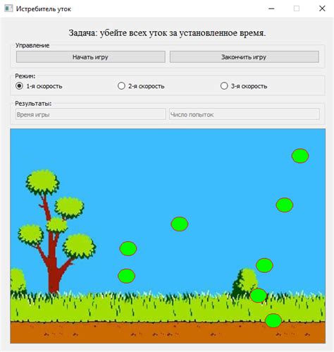Python Как выполнять некоторый код каждые несколько секунд в Pyqt5 не