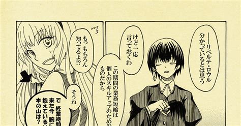 Phe】 【phe】花舞う季節に【第二章＋補足】 アチロのマンガ 【phe】交流 【phe】wweek 【phe】gray Pixiv