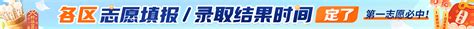 161项2025北京中小学大学学生体育竞赛活动公布 北京小升初网