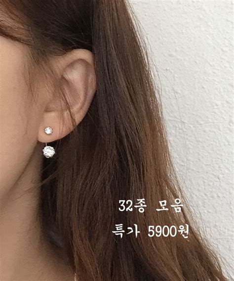 특가한쌍 데일리 심플 모던 진주 큐빅 링 원터치 32종 귀걸이 모음 에이블리
