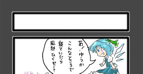 幼かりん チル幽 たえしるのイラスト Pixiv