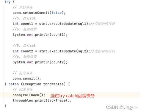 jdbc方法参数详解 drivermanager，statement，connection，resultset，使用