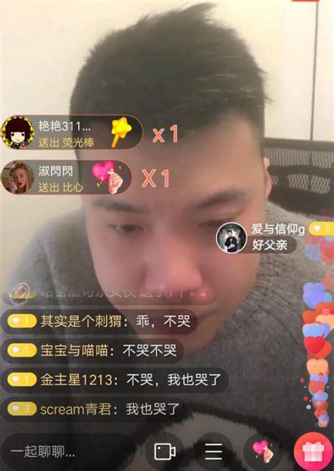 黃毅清的支持者成為新的腦殘粉，被黃毅清利用成為網絡暴力工具 每日頭條