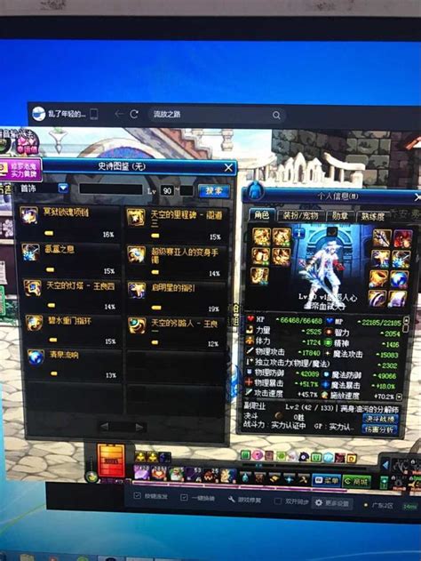 《dnf》8年老號，回歸4個月，盧克門檻已過？ 每日頭條