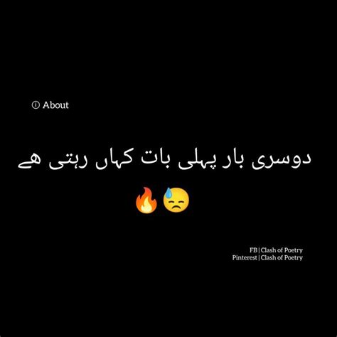 Clash Of Poetry Deep Words Words Poetry