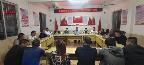 揭盛到遂城街道城北村开展“平安夜访”活动遂溪县人民政府公众网站