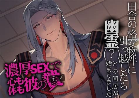 人気順 つづら亭のサークル作品一覧 Fanza同人