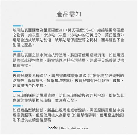 免運 Hoda 華碩 Rog 9 9 Pro 8 亮面 抗反射 抗藍光 霧面 玻璃貼 玻貼 保護貼 Rog 8 蝦皮購物