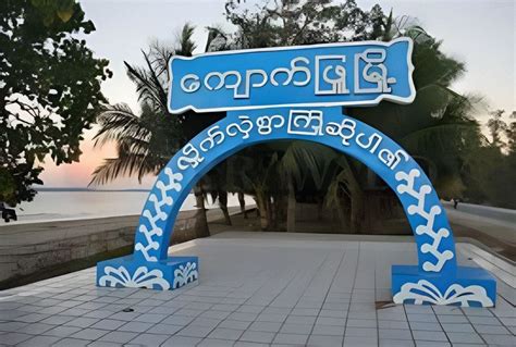 ကျောက်ဖြူမာ စစ်ကောင်စီ လီကြောင်းက ဗုံးအလုံး ၃၀ ကျော် ကြဲချ Arakan Princess Media