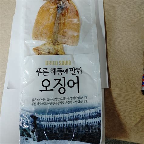 쫄깃한 속초 동해안 오징어 1마리 중동 별주부건어물 배민 장보기∙쇼핑