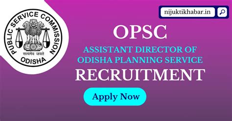Opsc Assistant Director Of Odisha Planning Service Recruitment 2022